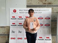 2023年第7戦《第101回ネクストジェネレーションカップ by PGCツアー》を美奈木ゴルフ倶楽部にて無事開催することができました。｜PGCツアー｜ニュース・お知らせ